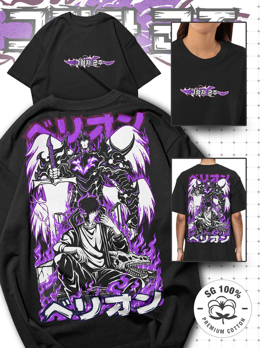 Fandomaniax - SL Jinwoo Bellion V2 Collection