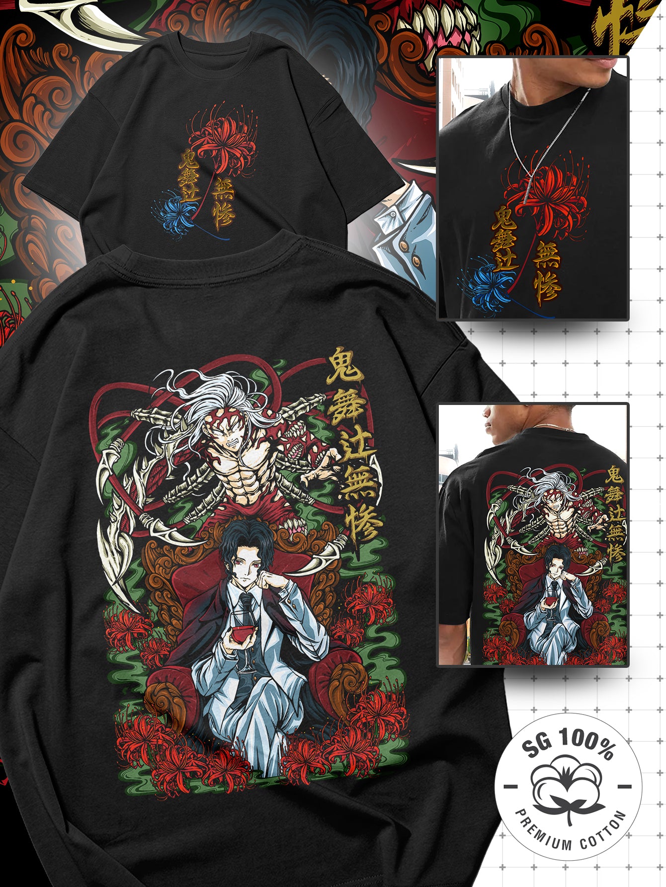 Heartless Monster Oversize T-Shirt – Fandomaniax